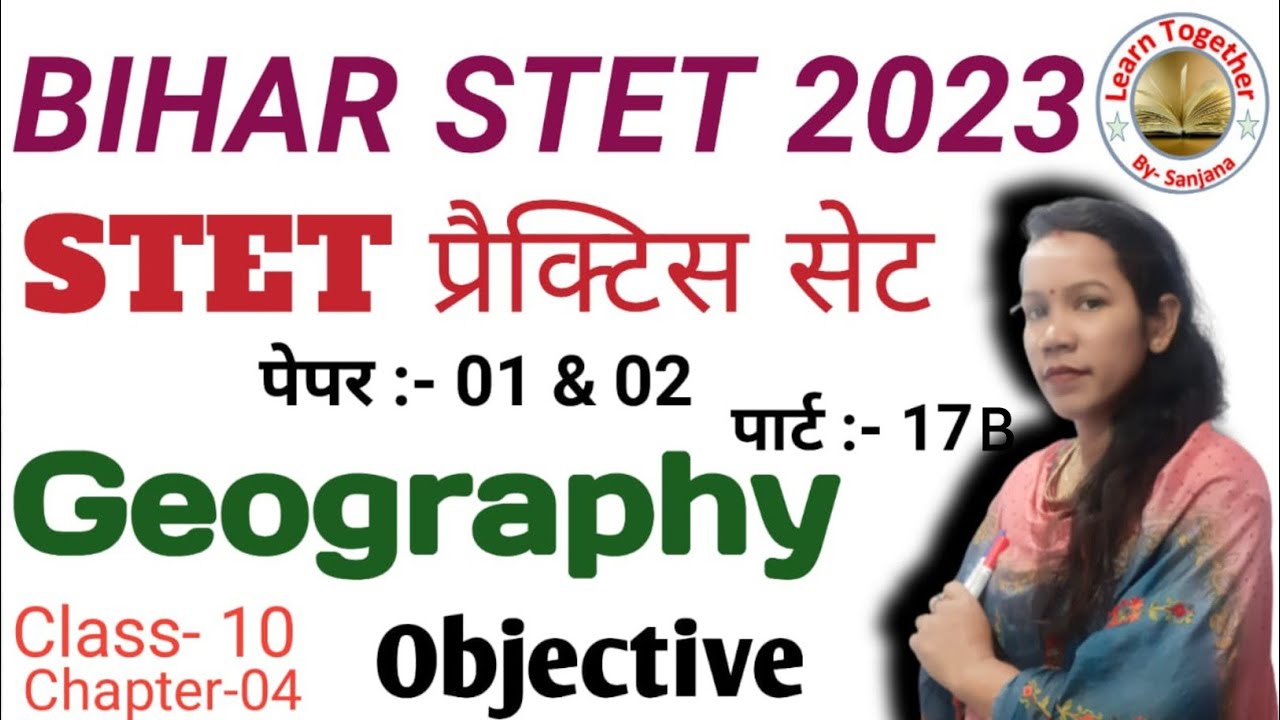 Bihar Stet Practice Set Geography Mcq For Bihar Stet Geography Practice Set For Stet Part