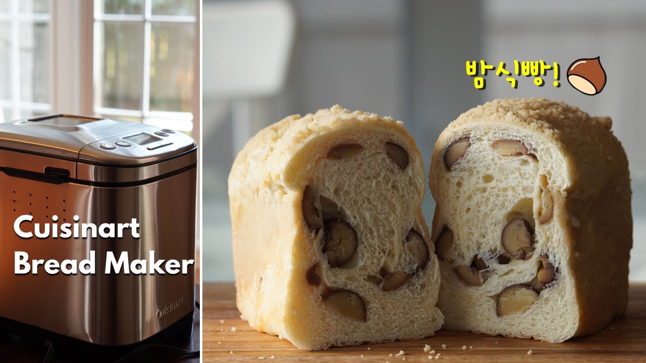 [Eng] Chestnut Bread with Cuisinart bread maker / Chestnut loaf / 소보로 ...