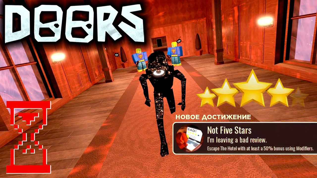 Дорс получение достижения Не пять звёзд (Not Five Stars) // Doors - YouTube
