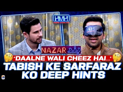 Nazar Band - Tabish ke Sarfaraz ko \