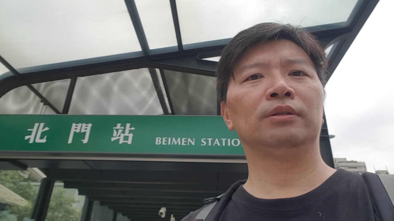 第59站北門-Station 59-Beimen Station-Daniel Completed Taipei MRT - YouTube