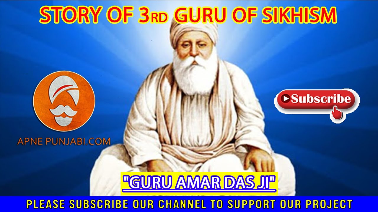 Story Of 3rd Guru Of Sikhism - "Guru Amar Das Ji" || Apne Punjabi - YouTube