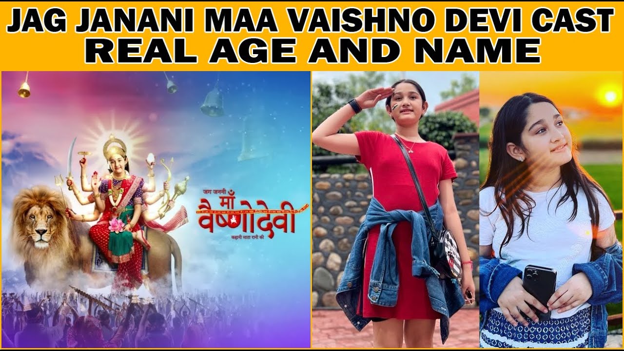 Jag Janani Maa Vaishno Devi CAST★ REAL AGE AND NAME 2022 ! - YouTube