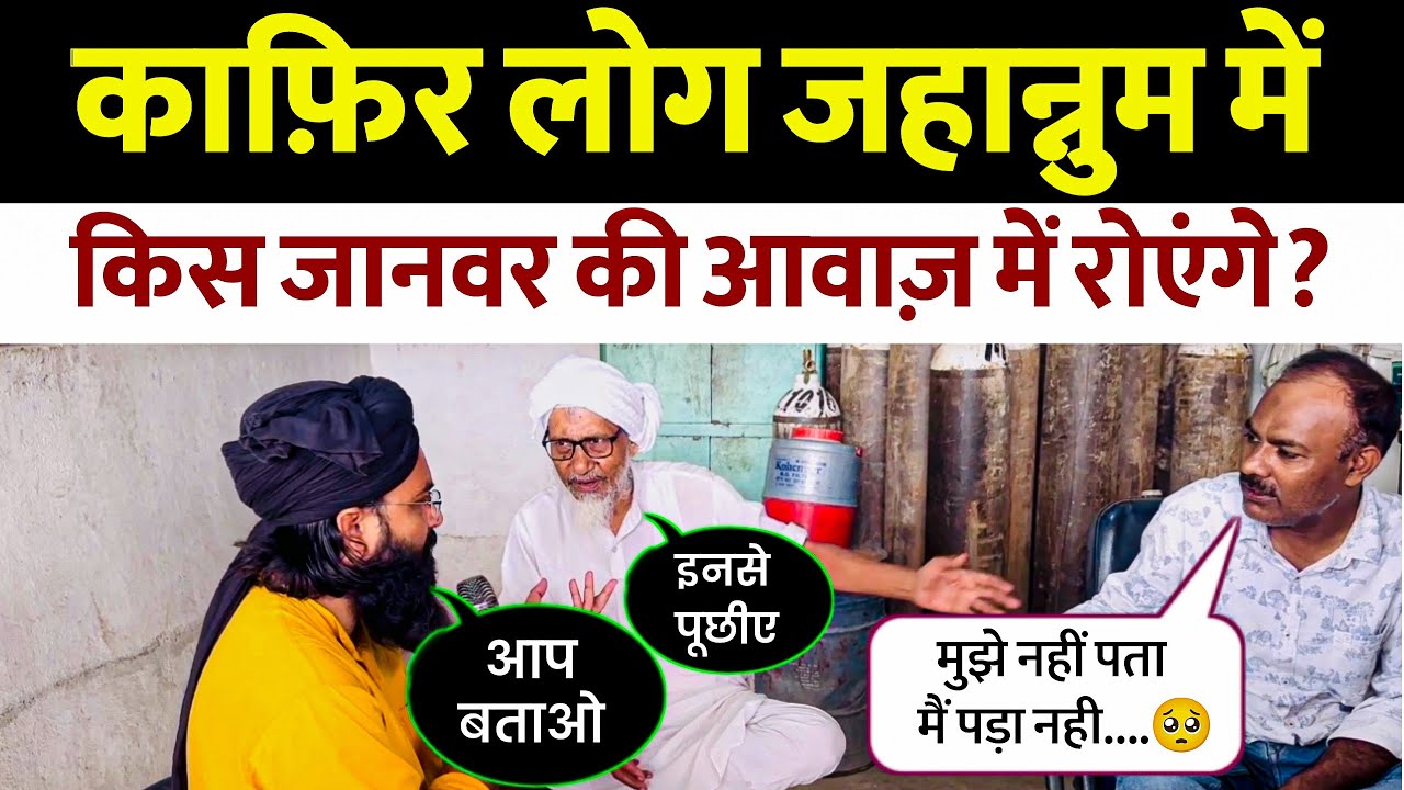 Islamic sawal jawab Maroof Raza khan || Maroof Raza khan - YouTube