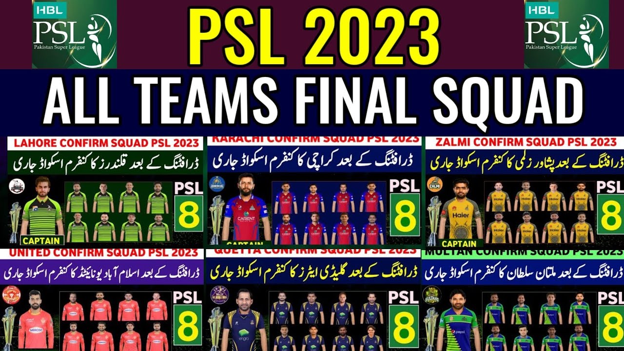 PSL 2023 All Team Squad I Teams Final Squad PSL 2023 I PSL 2023 - YouTube