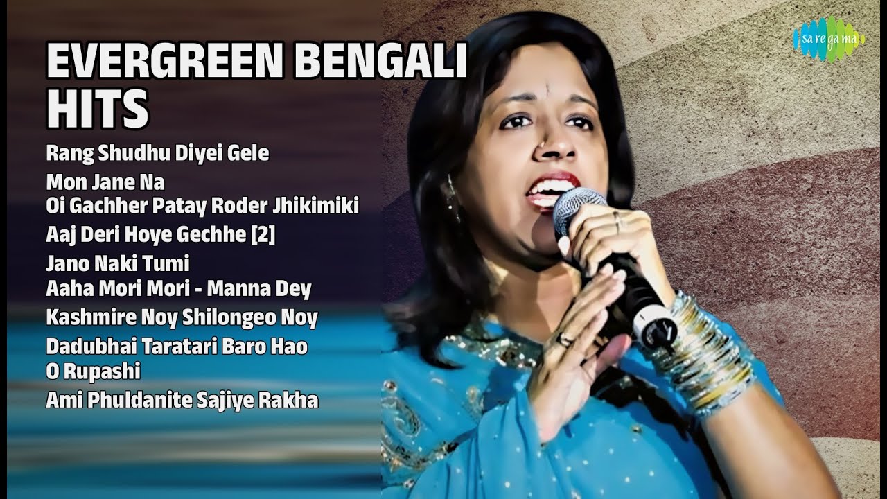 সেরা ১০ বাংলা গান | Manna Dey Songs | Rang Shudhu Diyei Gele | Mon Jane ...