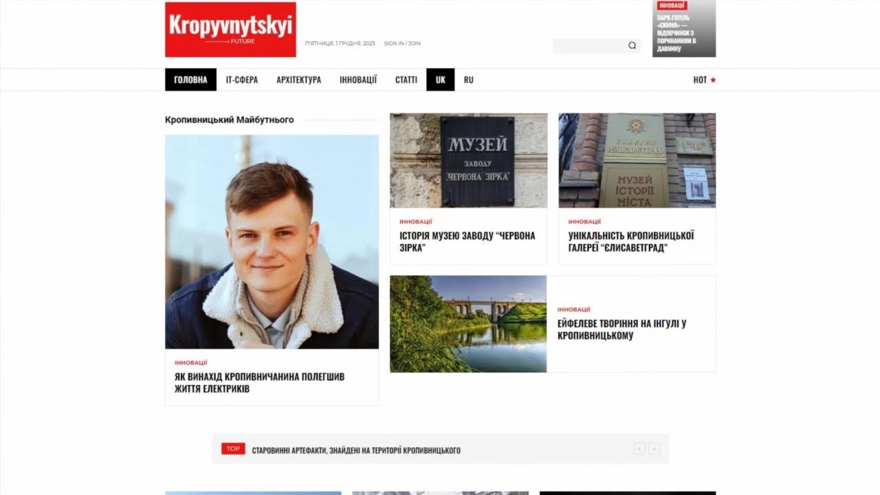 kropyvnytskyi-future.com.ua - Guest posting an article, news or press release on the website ...