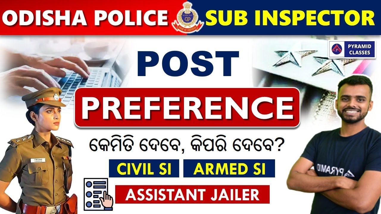 odisha police si post preferance | odisha police all post | odisha ...