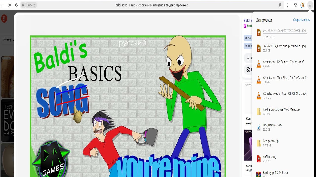 Baldi's Basics Song на русском (APRIL FOOLS) - YouTube