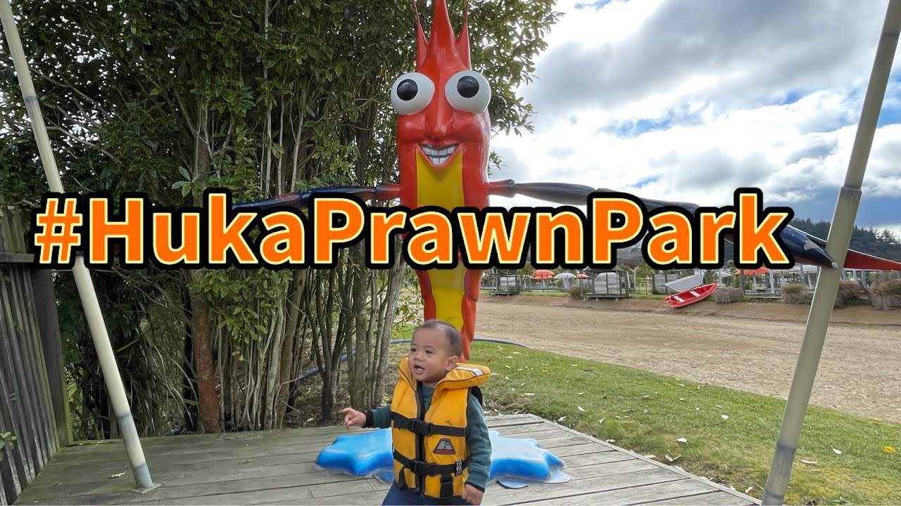 Thomas Meets Mr. Prawn Taupo | Huka Prawn Park - YouTube