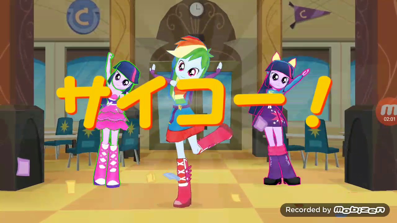 My little pony equestria girls mini game tap a jam - YouTube