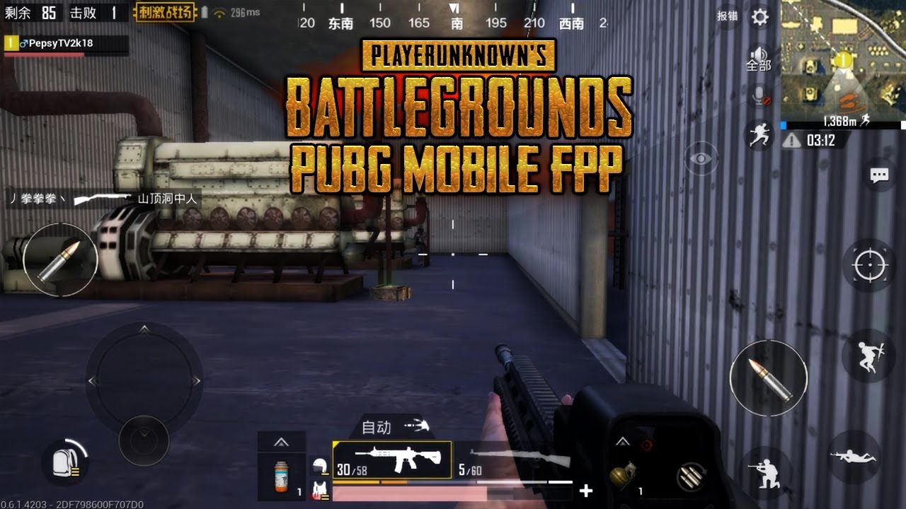 PUBG Mobile - First Person - FPP - Gameplay | PUBG pe Telefon Update ...
