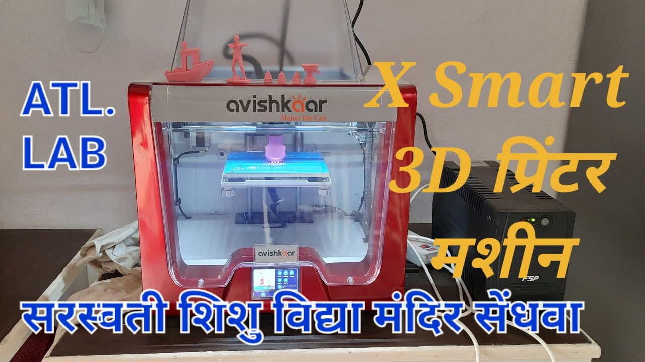 X smart 3D printer machine - YouTube
