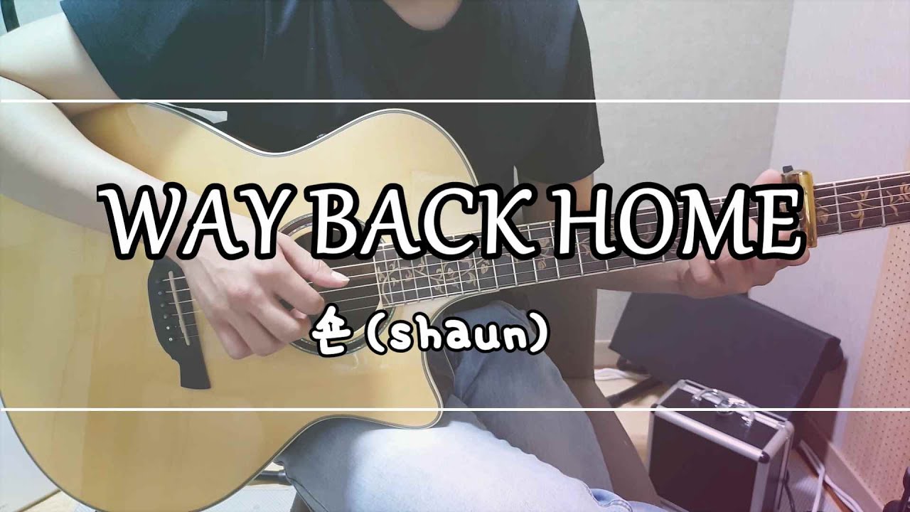 Way Back Home - 숀 (SHAUN) - Fingerstyle guitar cover - YouTube