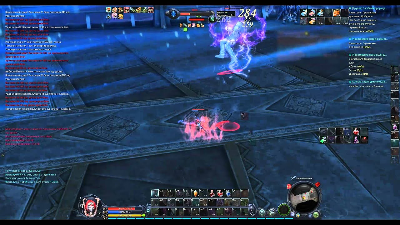 Aion Assassin PvP 3.7 Vol. III - YouTube