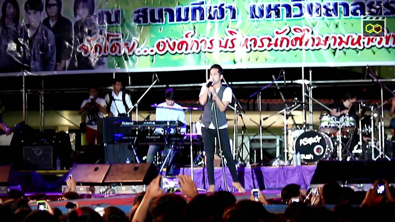 วง Instinct - ประกวดดาวเดือน ราชภัฏสุรินทร์ 2013 (P1) - YouTube