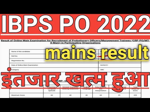 IBPS PO MAINS RESULT 2022 / ibps po mains result 2022/ ibps po 2022 ...