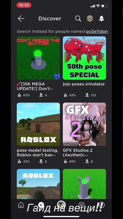 Гайд на дешёвые вещи в ROBLOX!!🌊🕸🐊 - YouTube