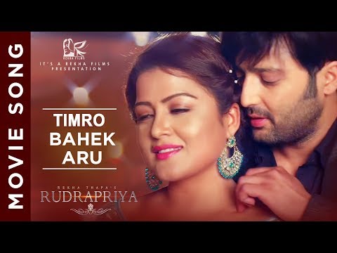 TIMRO BAHEK ARU || RUDRAPRIYA ||  NEW NEPALI MOVIE SONG-2017 || Ft.Rekha Thapa/Aryan Sigdel