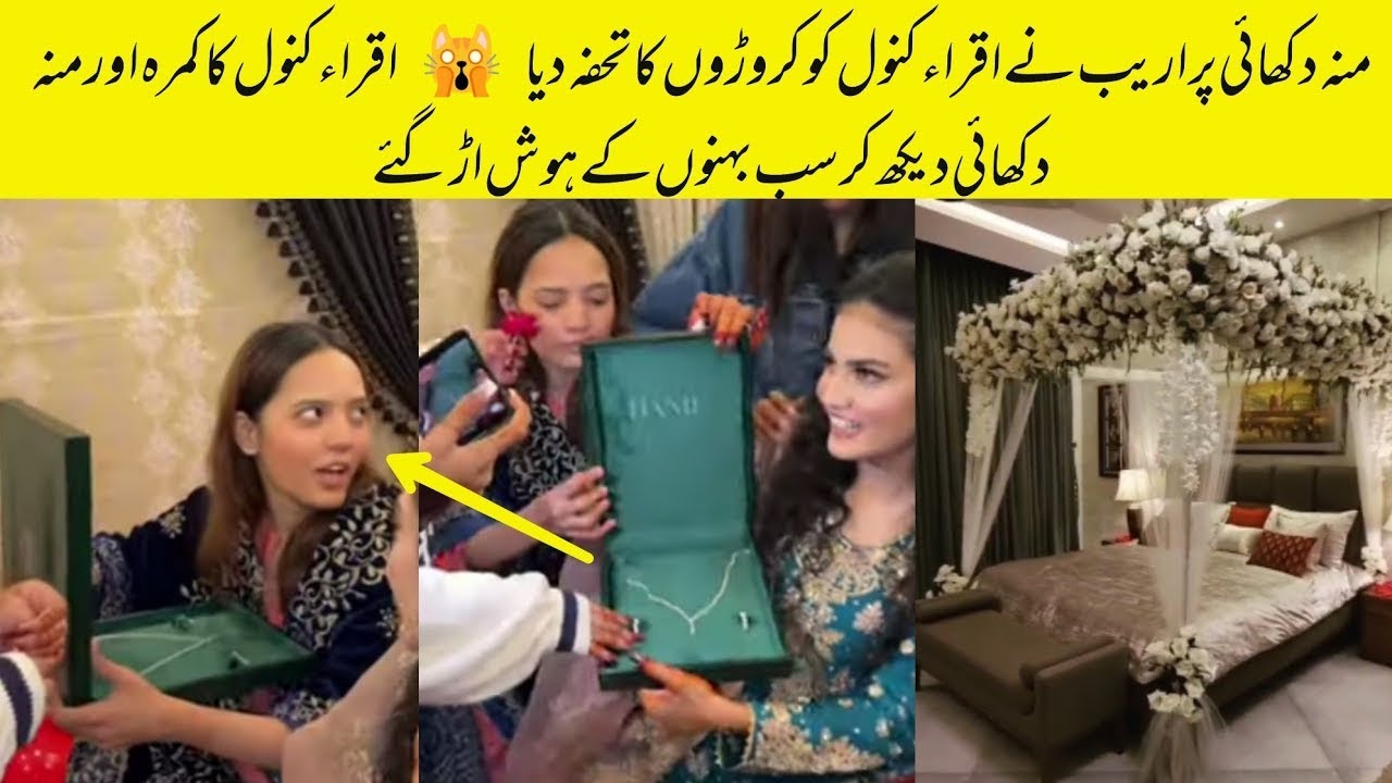 Omg 😳 🔥Iqra Kanwal Mun Dikahi Diamond Gift From Areeb | Iqra Kanwal ...