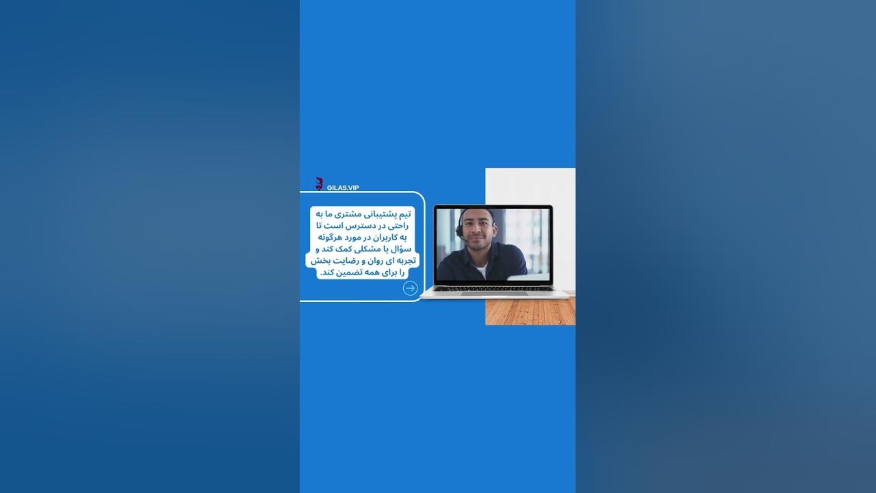 گیلاس اونلیفنز ایران وب سایت Gilasvip همین امروز ثبت نام کنید نود نودوطنی ایران Youtube