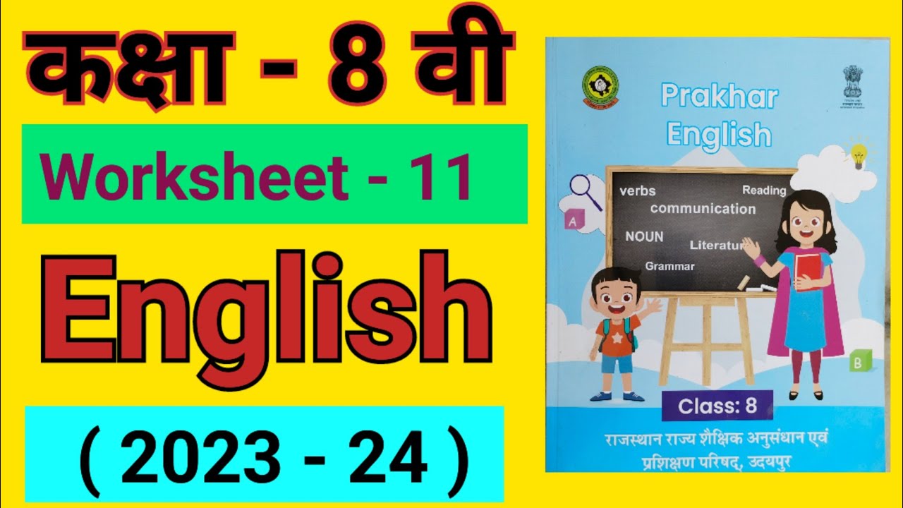 Class 8 English Worksheet 11 8 11 class-8-english-worksheet-11-8-11