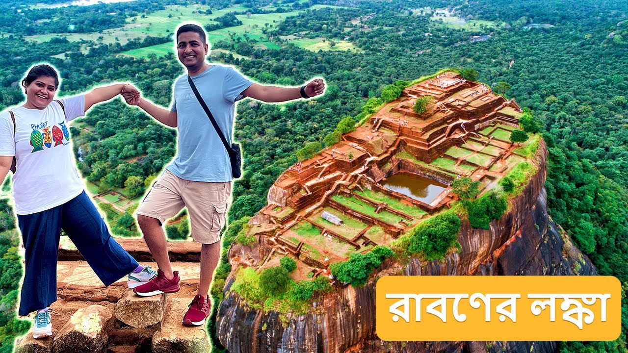 Raavan’s Gold Kingdom 😲| 1200 Steps to the Top of Sigiriya Palace | Sri ...
