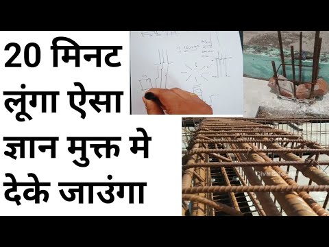 Civil practical knowledge | 15 Big mistakes | Steel rust solution ...