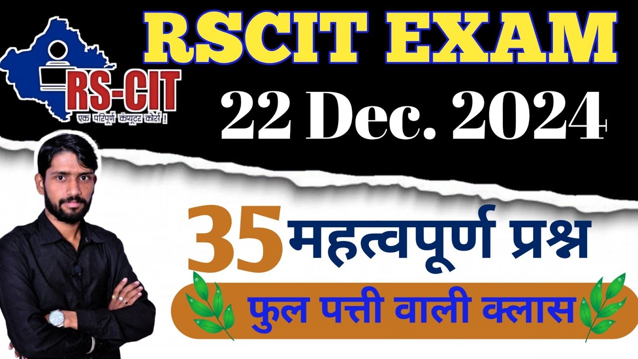 RSCIT Exam Important Question 2024 RSCIT important question 2024 Rscit ...