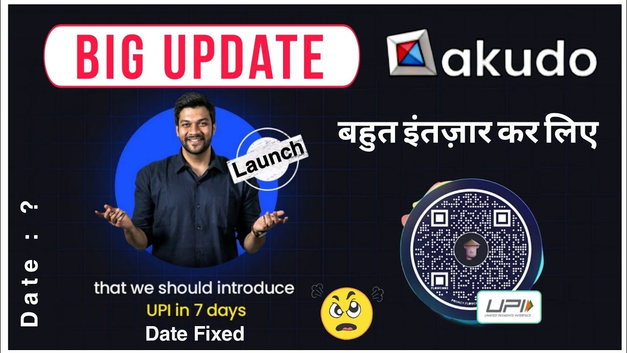 Akudo UPI Update, UPI in 7 days Akudo, Akudo new update, Akudo, #akudo ...