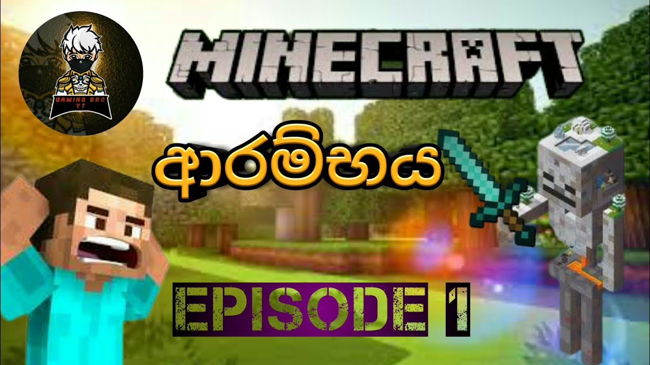 Minecraft survival sinhala Gameplay EPISODE-1|starting a New World😀😁 ...