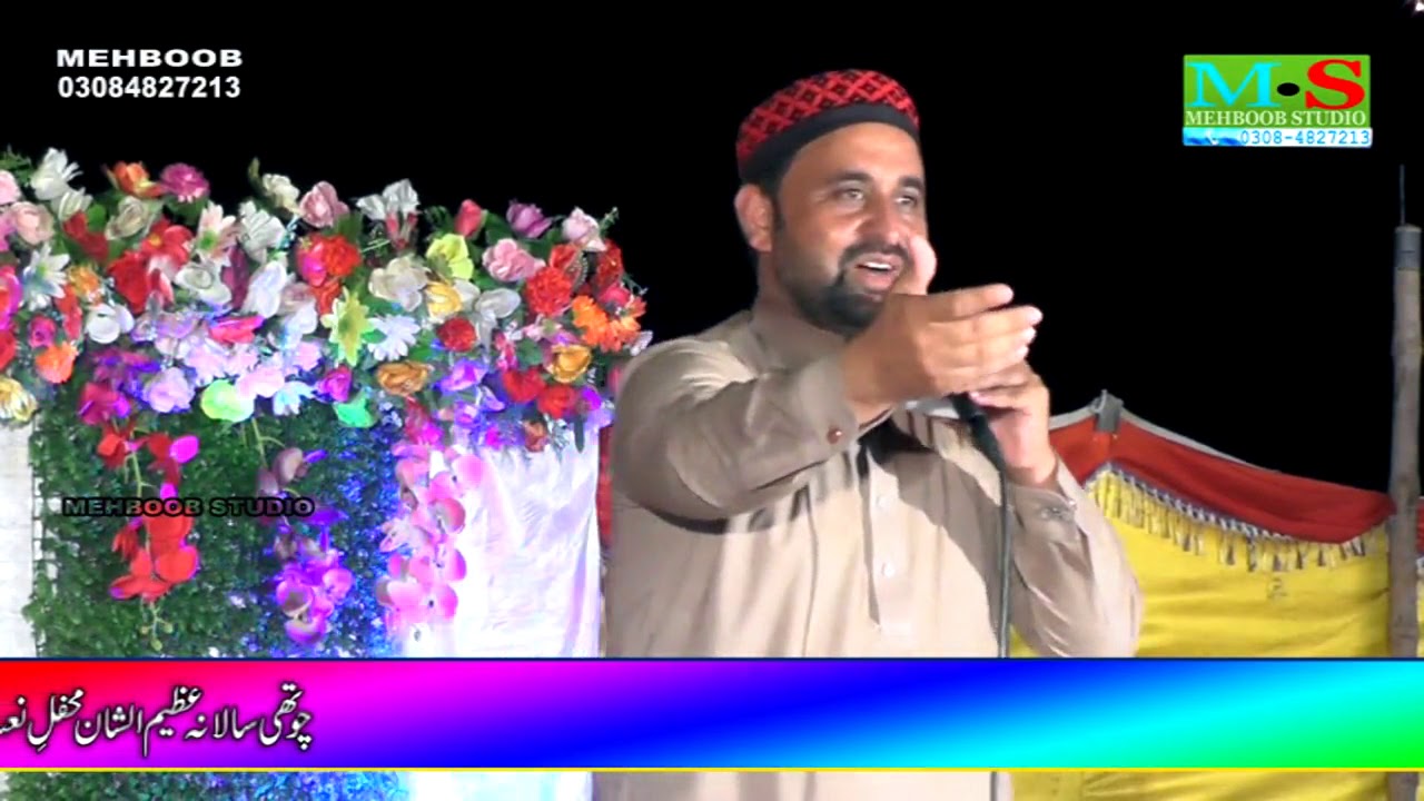 Beautiful Saraiki Kalam 2019 Ithan Main Muthri By Asif Khan Sarhadi By ...