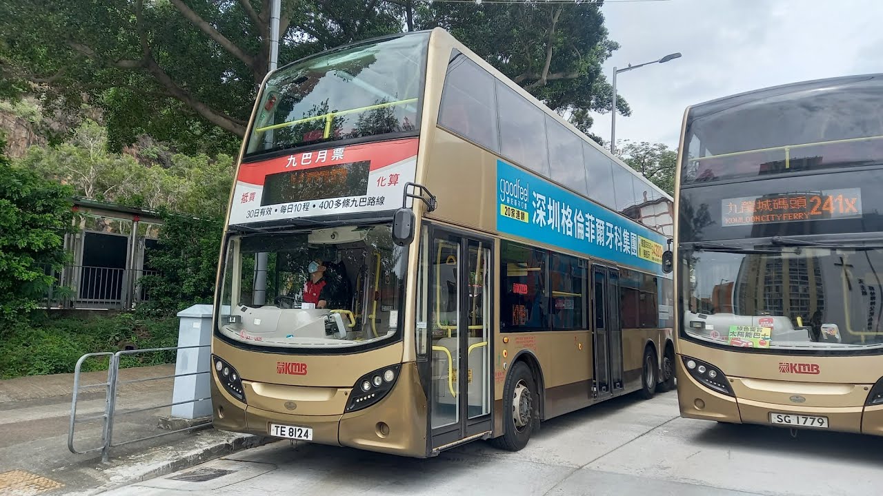 (Ex前41)Hong Kong KMB route 241X Harbour Green to Cheung On Estate香港九巴 ...