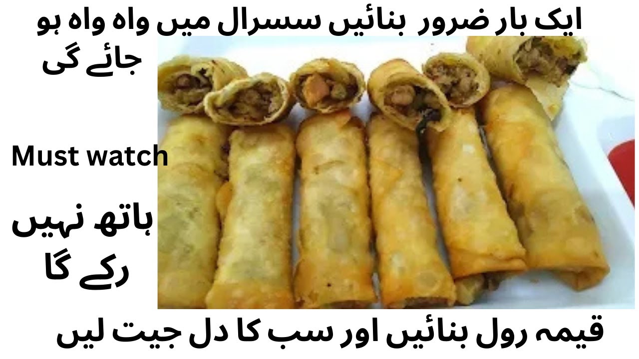 Roll || Keema Roll Recipe || Qeema Roll || Qeema Roll Ki Recipe - YouTube