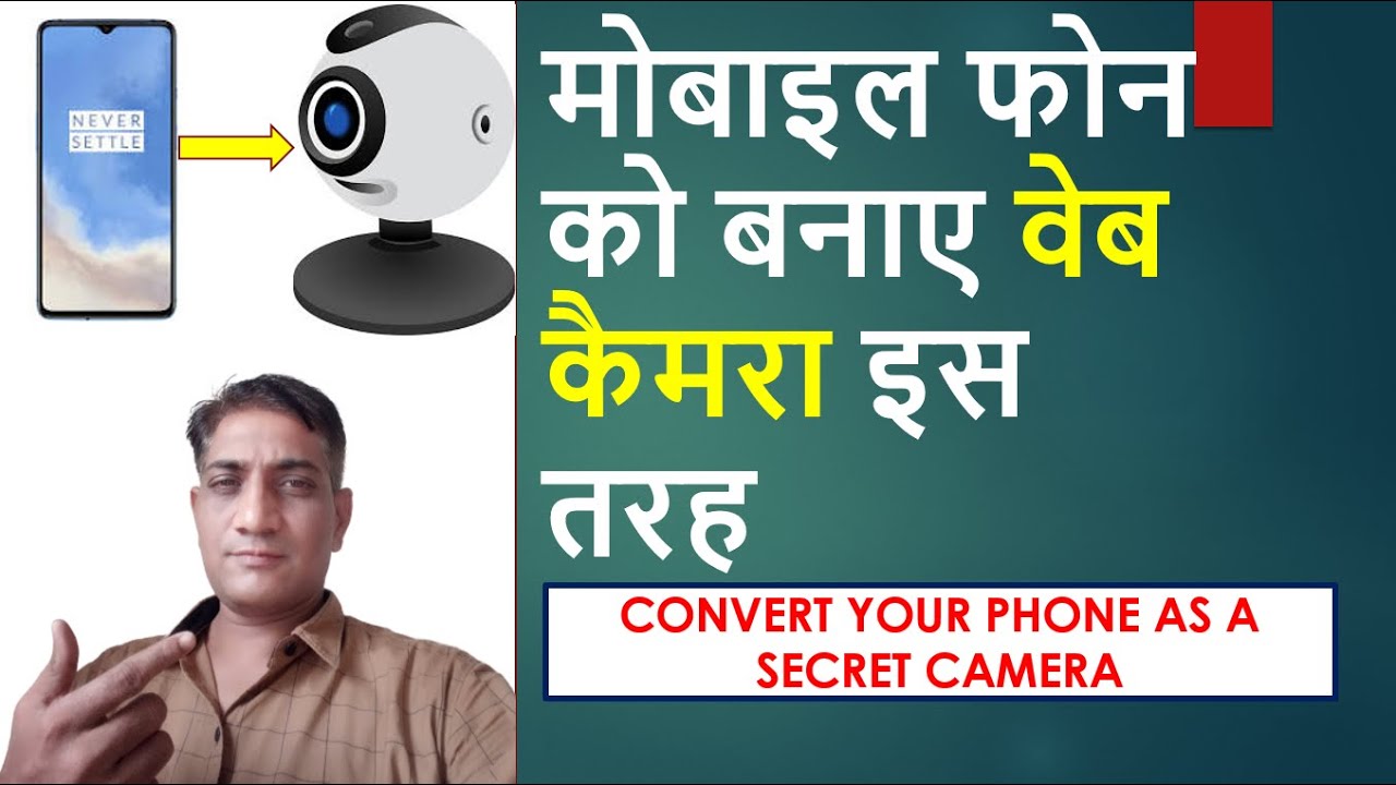 Convert Phone to Webcam | How to Use Phone As Webcam for Computer - YouTube