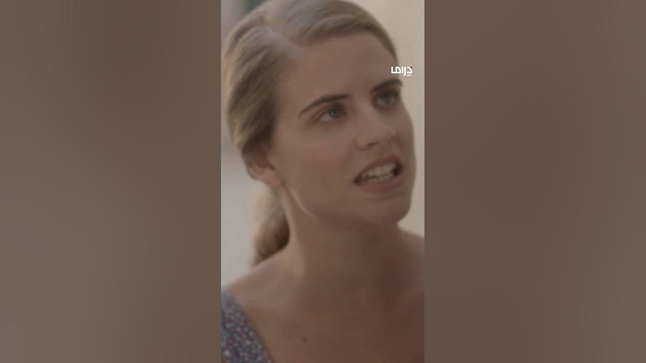مسلسل شجر الحور الحلقة 15 يا ترى لازم أنا أحبك كمان Youtube