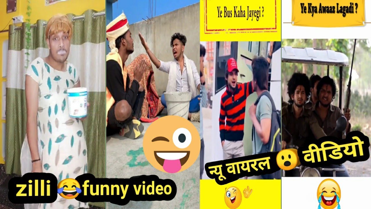 zilli 😂funny videos/viral videos today/comedy video/funny🤣 - YouTube