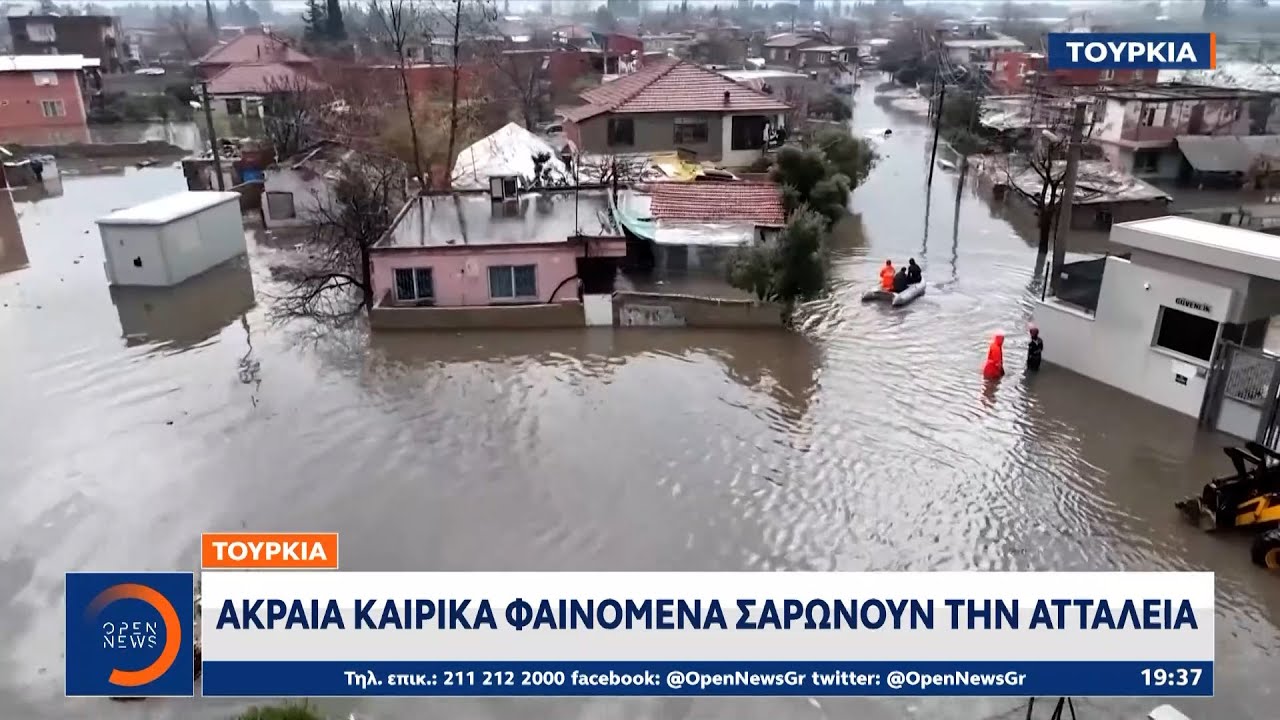 Σε κόκκινο συναγερμό η Αττάλεια: Ένας νεκρός από καταστροφικές ...