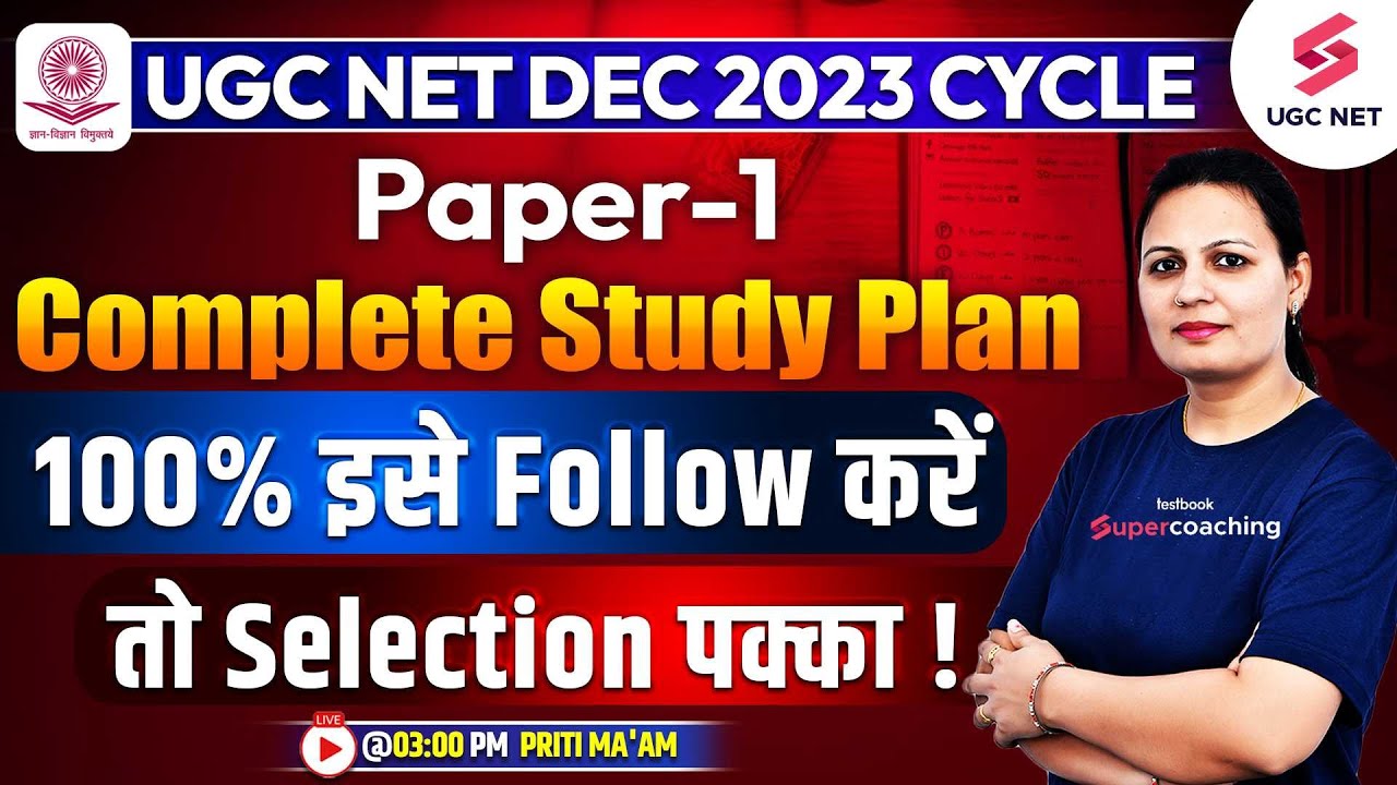 UGC NE/JRF 2023 | Paper 1 | Complete Study Plan for Dec 2023 Cycle ...