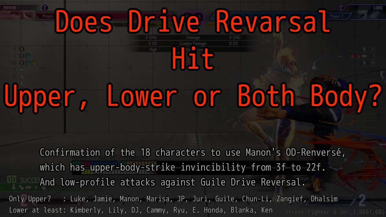 Street Fighter 6:SYSTEM: Does Drive Revarsal Hit Upper, Lower or Both ...