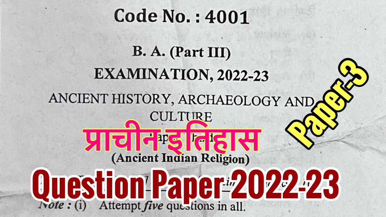 BA 3rd Year Ancient History question Paper 2022-23 || #ba3rdyear # ...