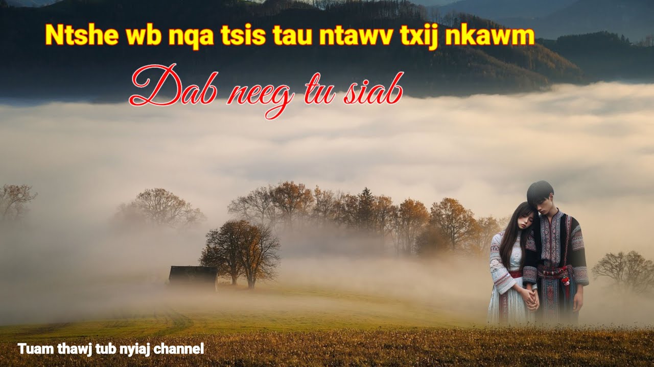 Dab neeg tu siab | Ntshe wb nqa tsis tau ntawv txij nkawm 6/9/2024 ...