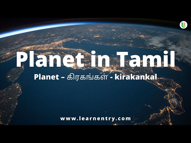 Solar System Tamil Name - Infoupdate.org