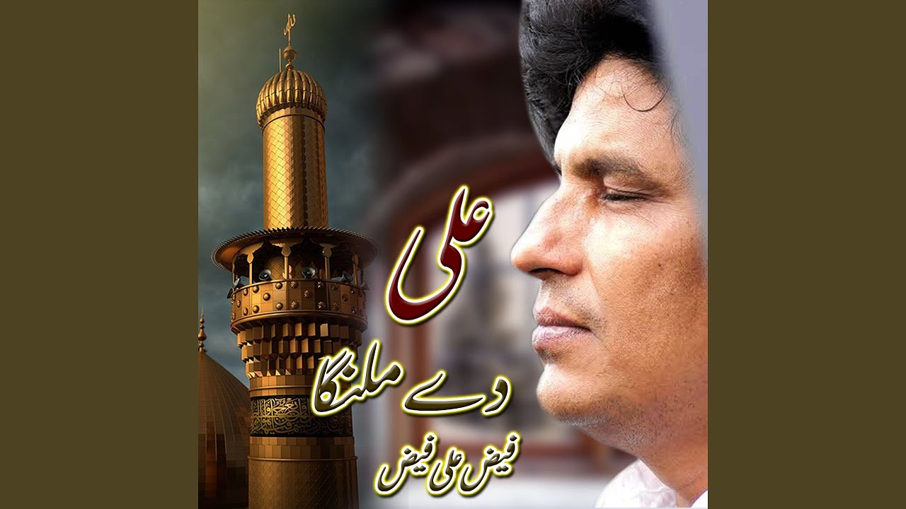 Ali Day Malang - YouTube