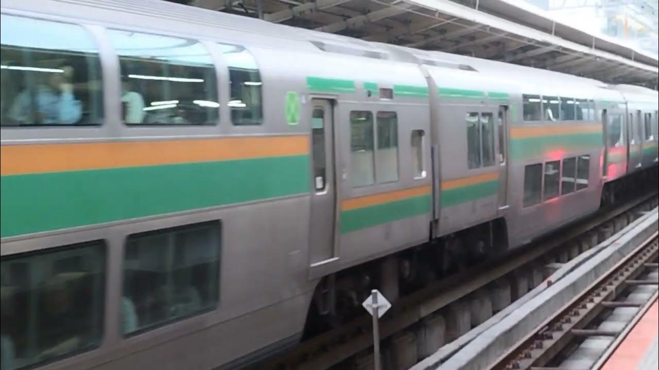 E231系1000番台・E233系3000番台コツK-12編成(機器更新)+ヤマU231編成横浜駅発車 - YouTube