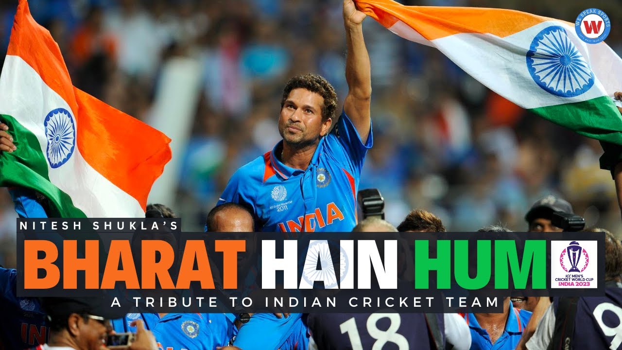 Bharat Hain Hum (Official Video) | ICC Men's Cricket World Cup 2023 ...
