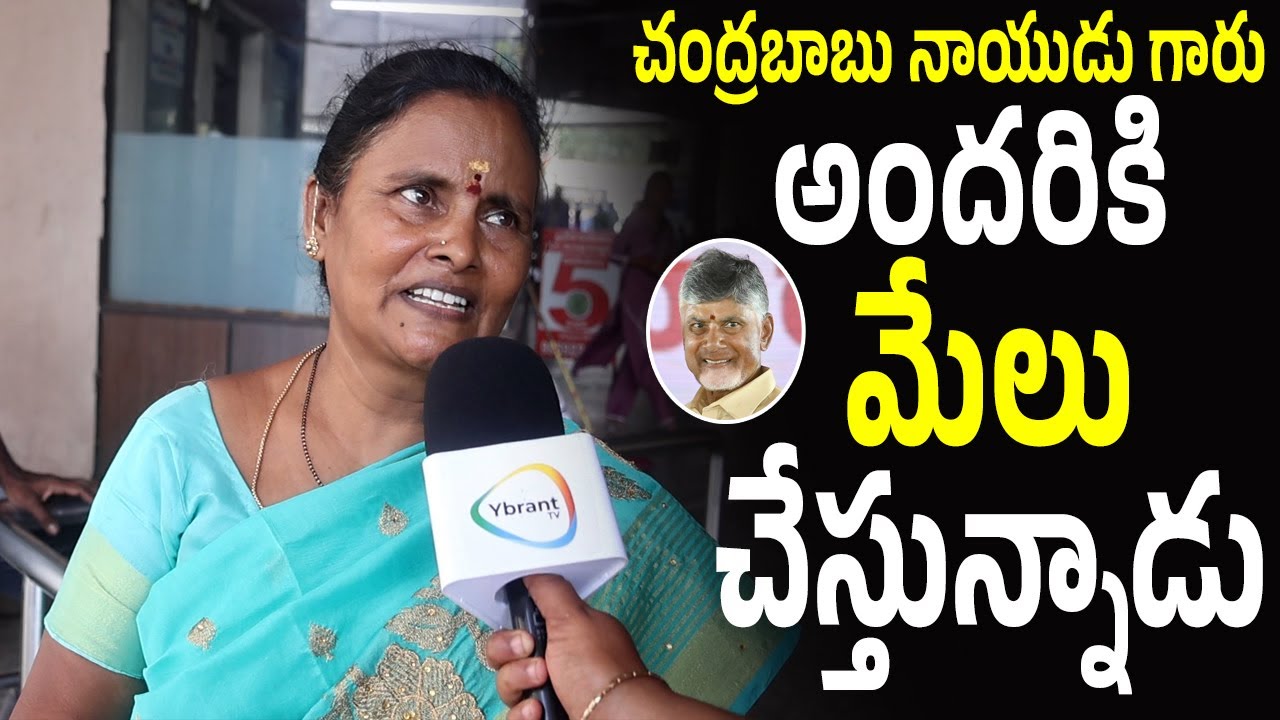 Woman About Pawan Kalyan And Nara Chandrababu Naidu Ruling👌👌| Pawan ...