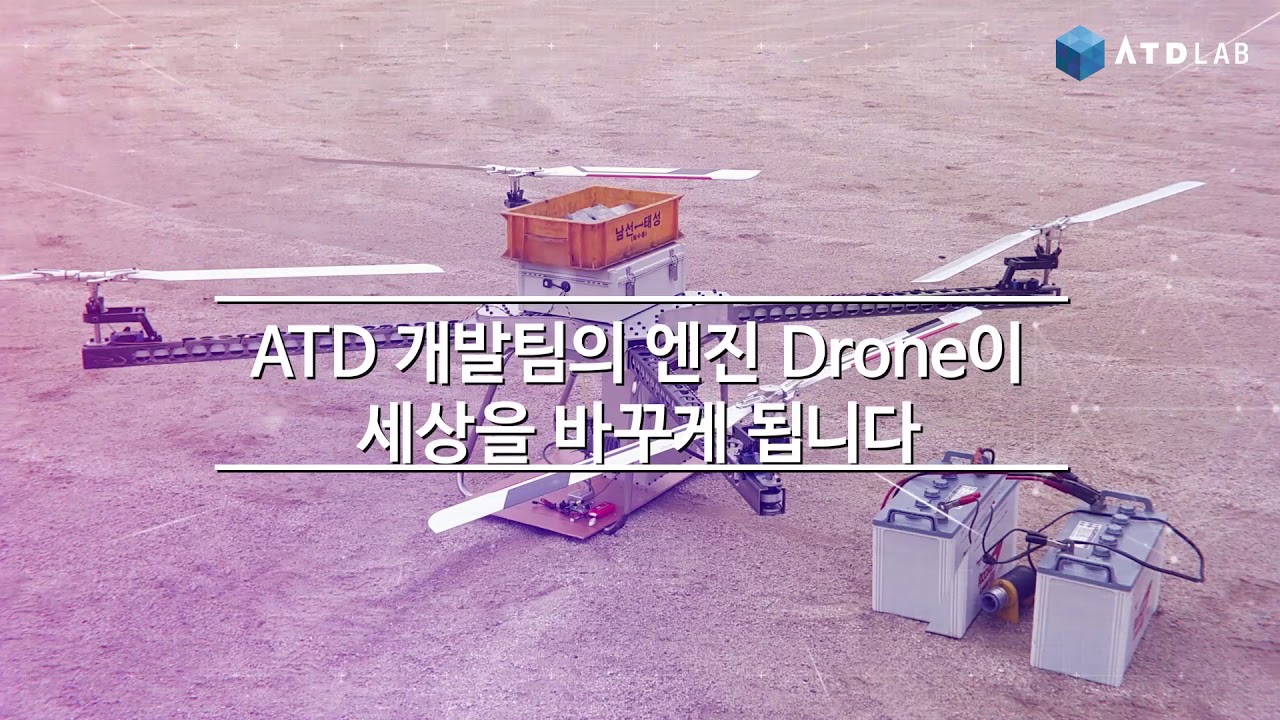 ATD LAB 영상 - YouTube