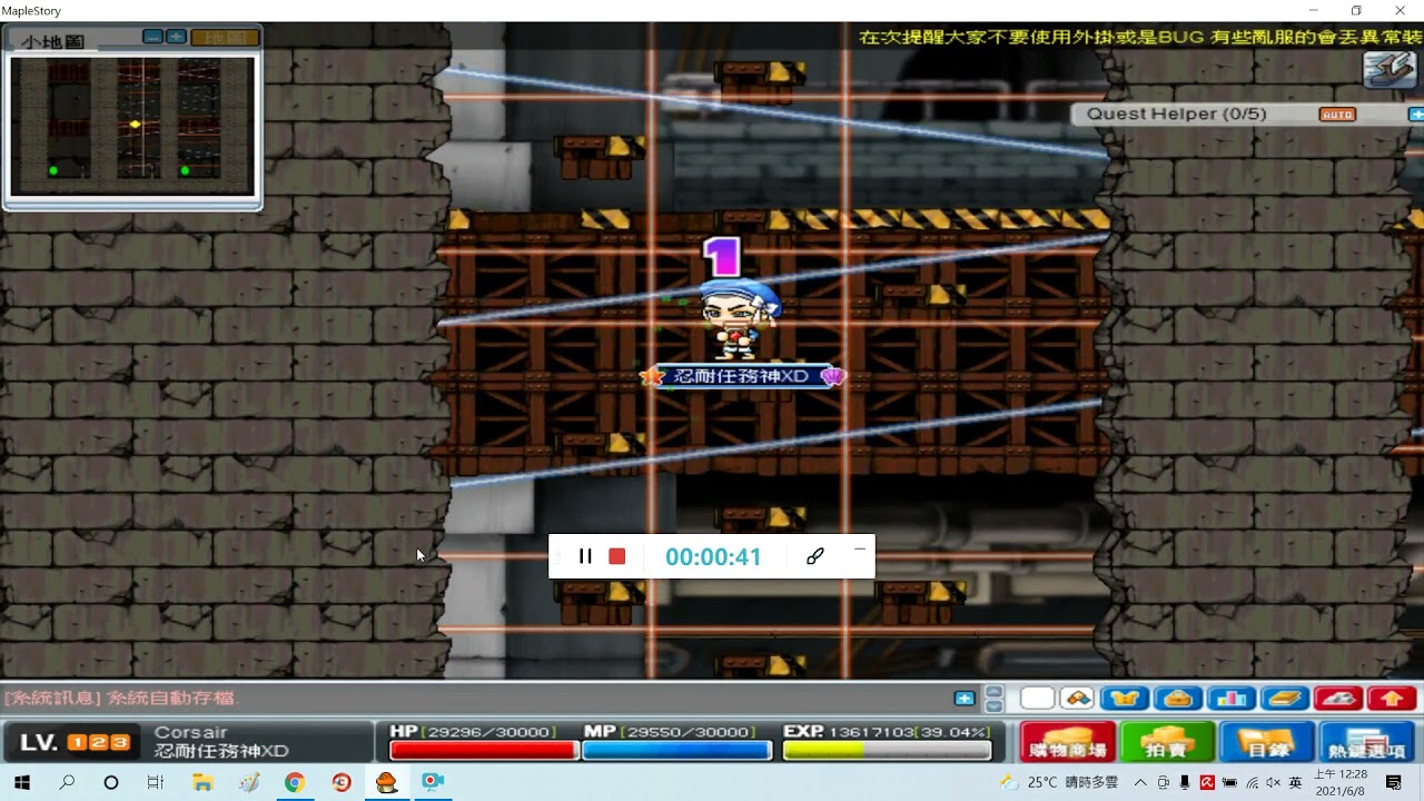 MapleStory-Endurance task Jump Quest Stages -subway2 - YouTube