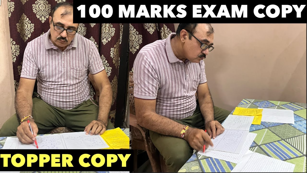 100 Marks Exam Copy | ऐसे Students के आते है Full Marks | Exam Copy ...